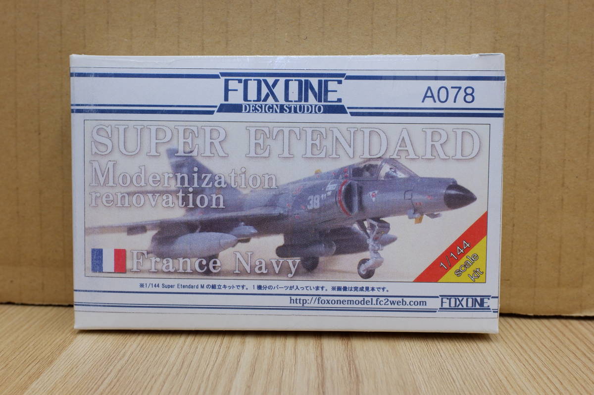 【未使用】①FOXONE DESIGN STUDIO(フォックスワンデザイン) フランス海軍 シュペルエタンダール M (プラモデル) ) 1 ...