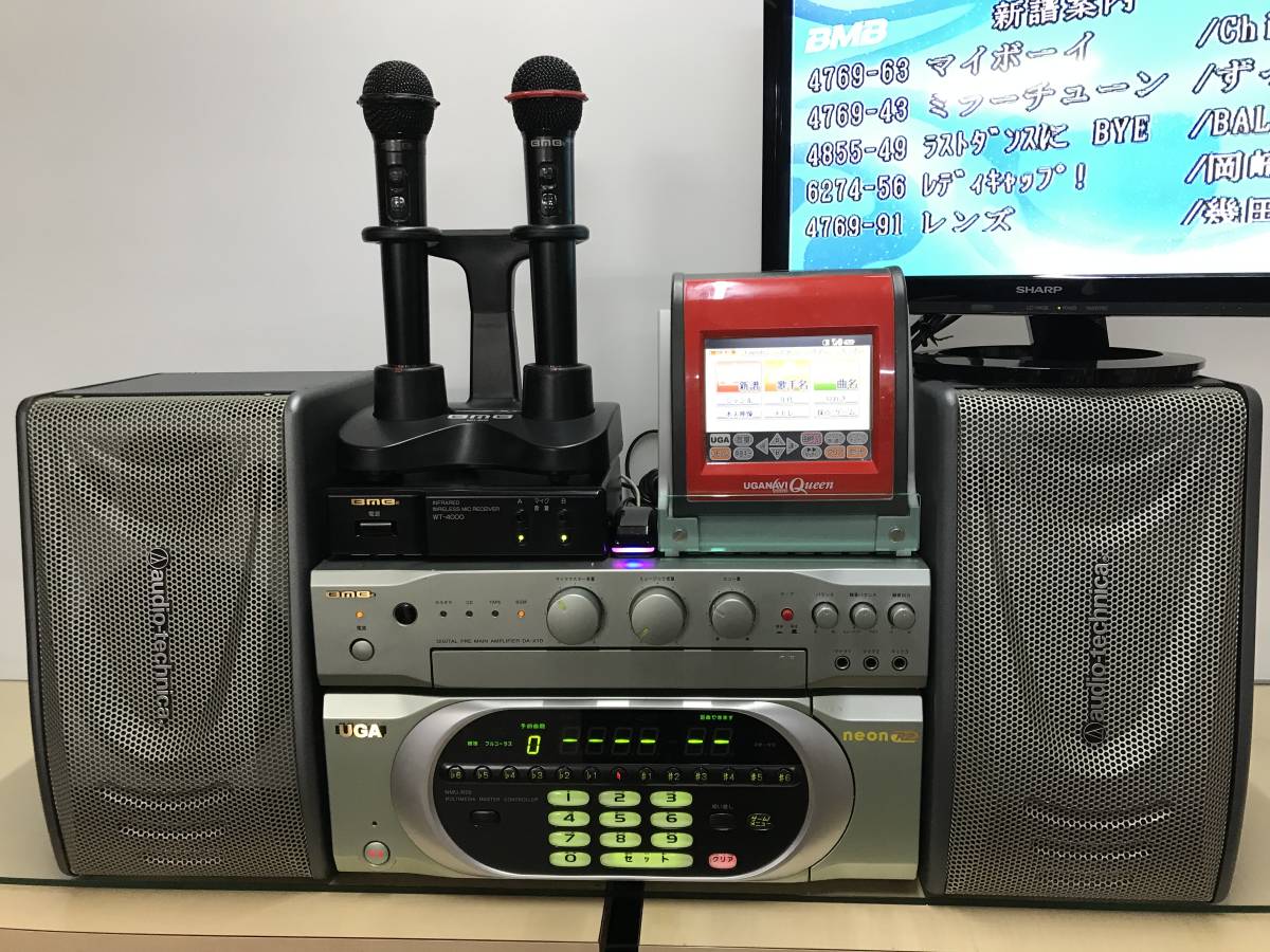 【中古】BMB XING UGA ウガ ナビ リモコン 早見表 目次本 BT-SN01(F) NEXT PLUS neonR2 B-kara 楽宴 Dデッキ 01 の落札情報詳細| ヤフオク ...