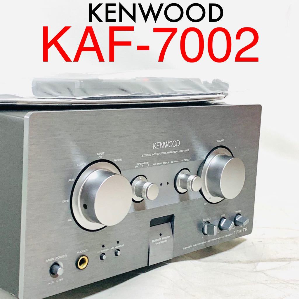 【目立った傷や汚れなし】【取扱説明書・リモコン付き】KENWOOD KAF-7002 RC-A7002 ケンウッド プリメインアンプ ...