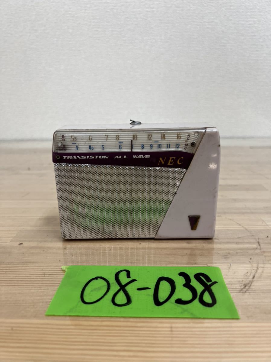 【全体的に状態が悪い】08-038 【貴重】 トランジスタラジオ TRANSISTOR ALL WAVE NEC NT-79 動作未確認 現状 ...