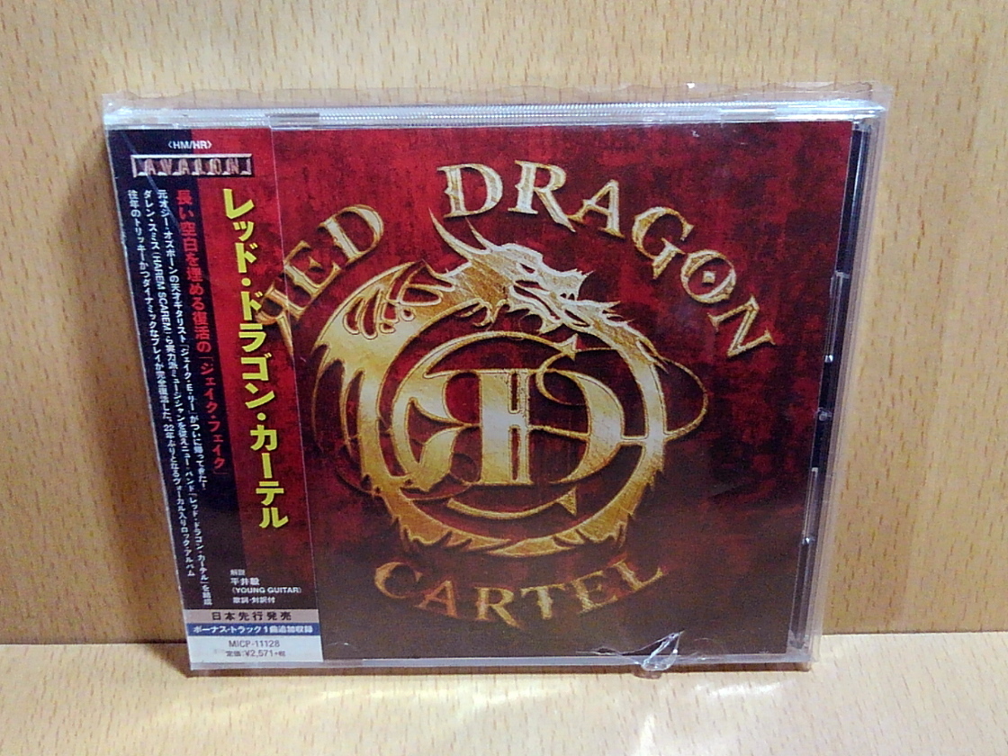 【目立った傷や汚れなし】RED DRAGON CARTELレッド・ドラゴン・カーテル/Red Dragon Cartel/CD/ピック付き ...