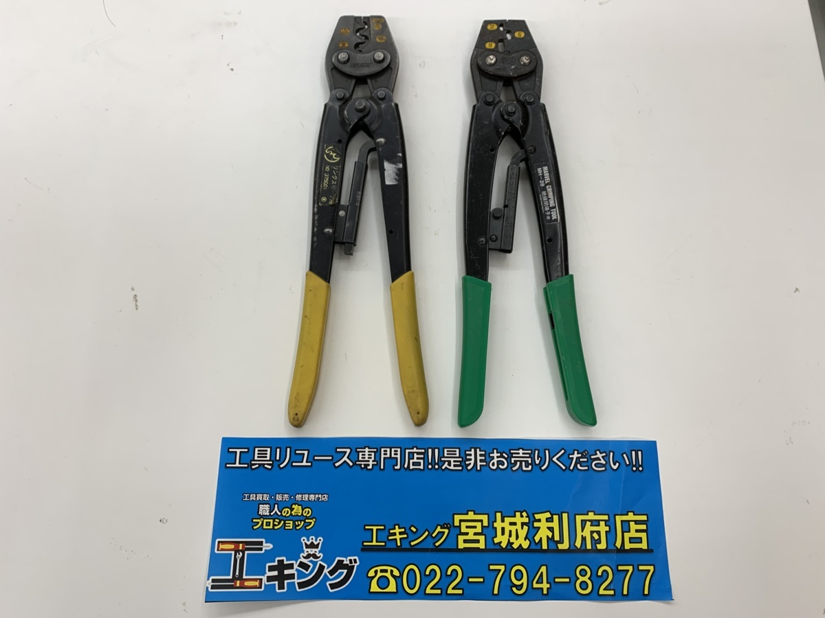 (766-60) マーベル MINORU KOGYO ハンドプレス 圧着工具 MH-032 MH-5S 他 3点セット 同梱不可 の落札情報 ...