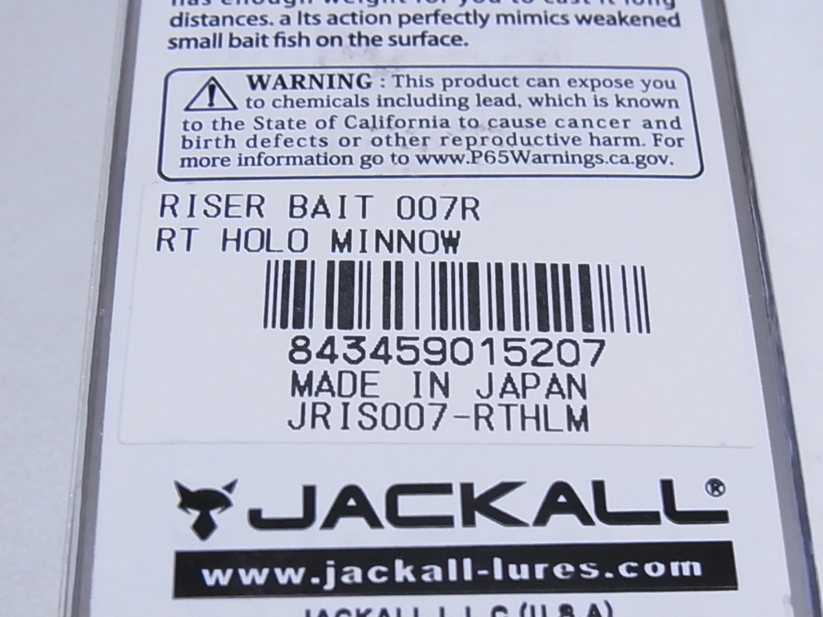 【未使用】US ジャッカル ライザーベイト 007R RT ホロミノー 未使用品 の落札情報詳細| ヤフオク落札価格情報 オークフリー