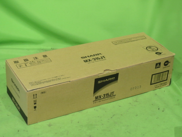 【未使用】[A14862] 送料無料 SHARP 純正 MX-315JT 大容量 トナーカートリッジ ブラック ※箱痛み MX-M266FP/266FV/316FP/356FV 等用 ...