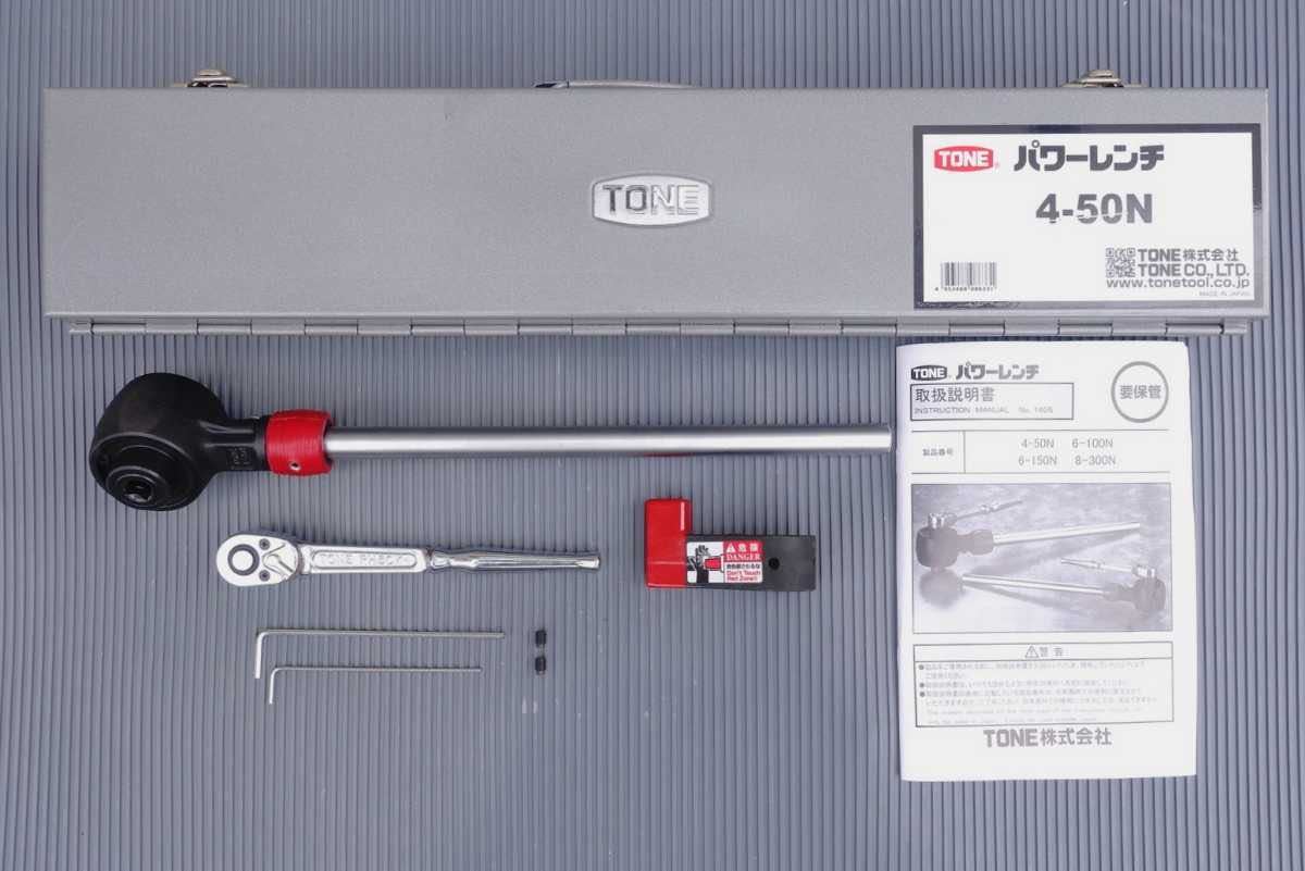 【やや傷や汚れあり】 展示品 7.5万円 TONE トネ パワーレンチ 4-50N 420Nm KTC;ネプロス;ハスコー;スナップオン;MAC;KNIPEX;PB;整備士;インパクト;板金 ...