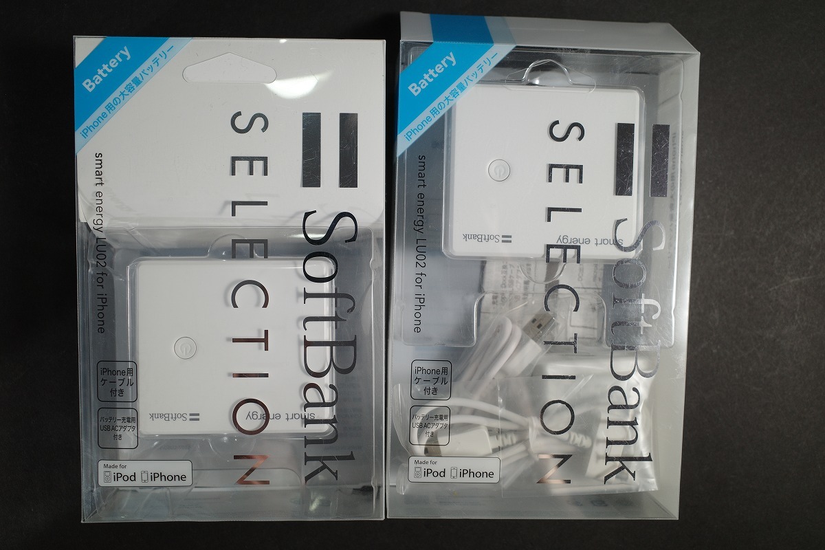 【未使用】未使用 2個セット ソフトバンク smart energy LU02 microUSB バッテリー充電用ACアダプタ付 モバイル ...