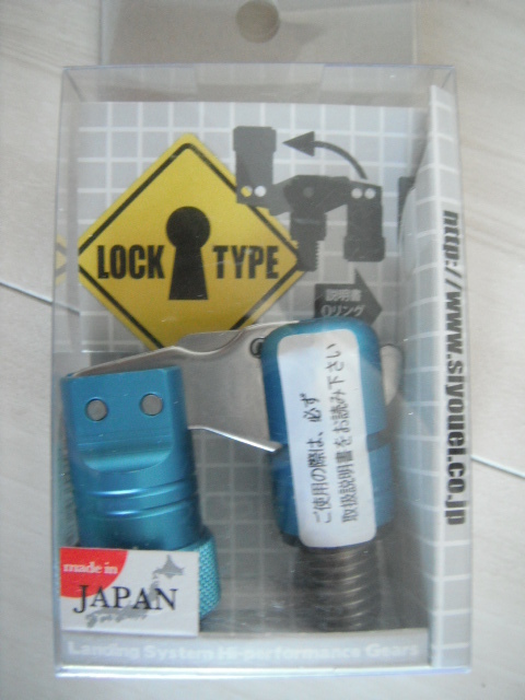 【未使用】 未使用 昌栄(SIYOUEI) フレックスアーム ロックタイプの落札情報詳細 - ヤフオク落札価格検索 オークフリー