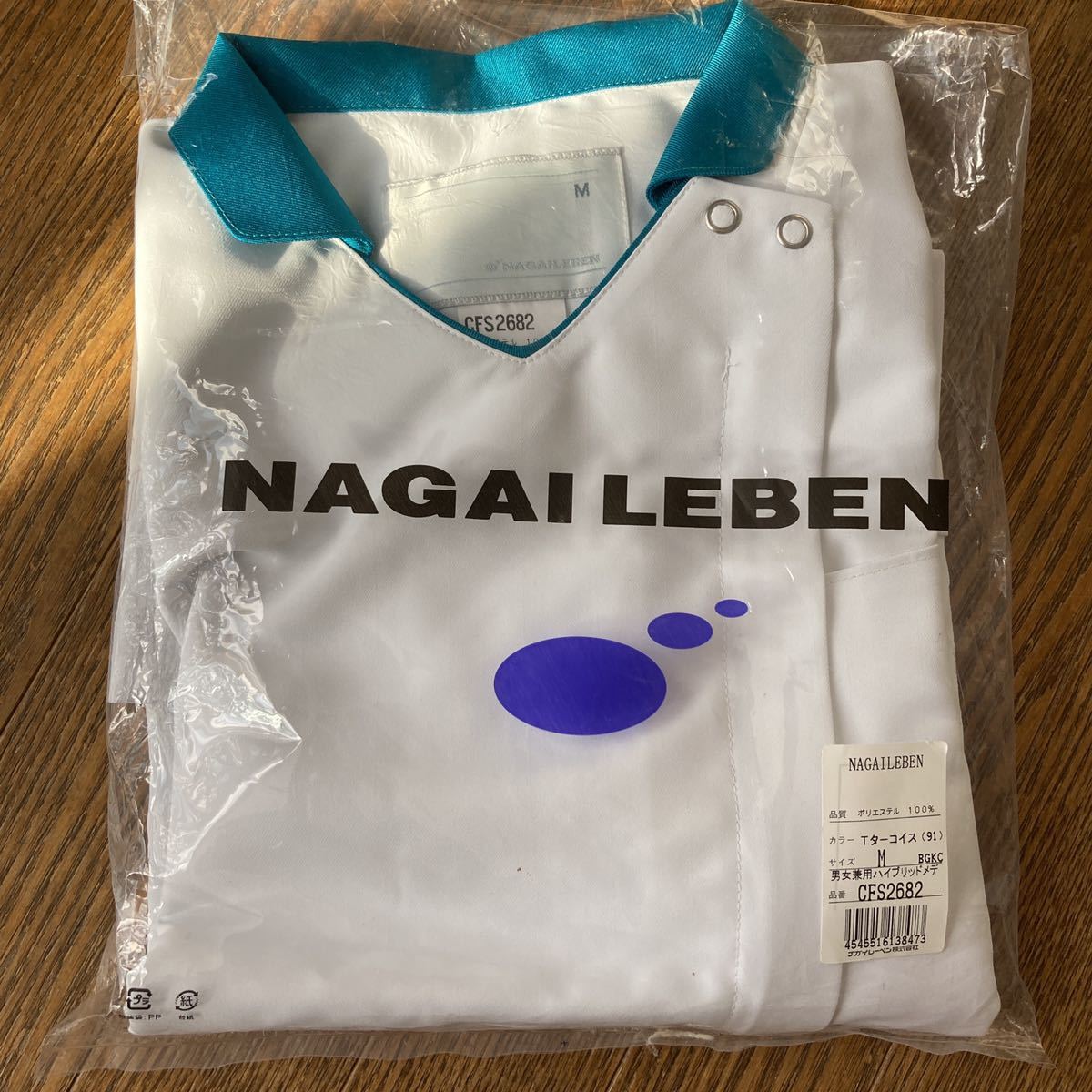 【未使用】ナガイレーベン NAGAILEBEN ナース服 看護師 男女兼用の落札情報詳細 - ヤフオク落札価格検索 オークフリー