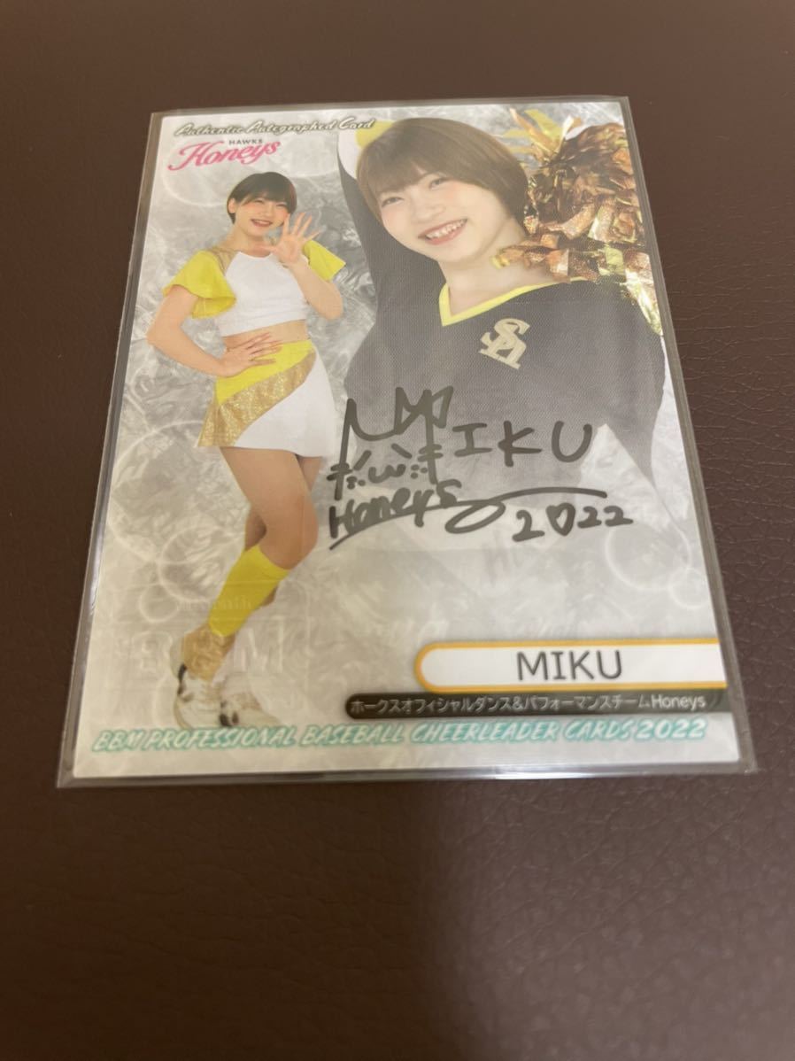 【目立った傷や汚れなし】BBM 2022 チアリーダー 舞 DANCING HEROINE Honeys MIKU 直筆サインカード 90枚限定 14/90 福岡ソフトバンクホークスの落札情報 ...