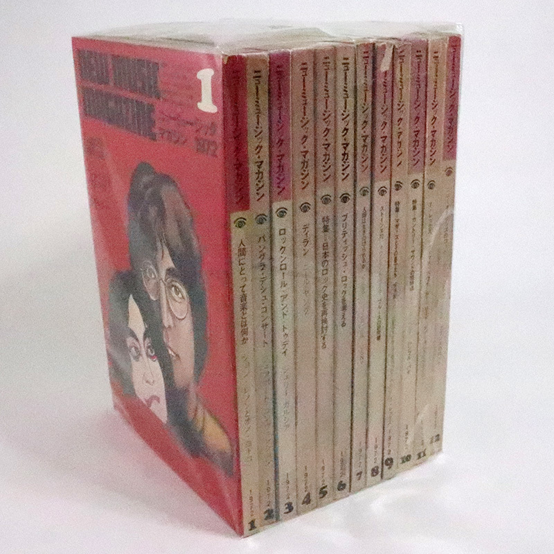 【傷や汚れあり】NEW MUSIC MAGAZINE 1972年12冊セット ニューミュージック・マガジンの落札情報詳細 - ヤフオク落札価格 ...