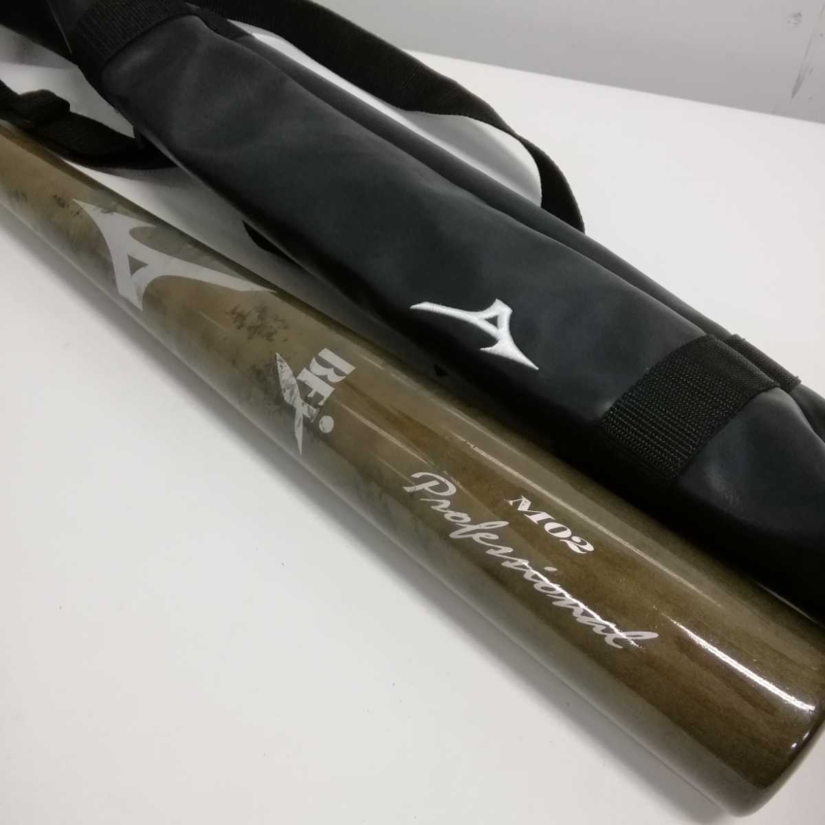 【やや傷や汚れあり】MIZUNO ミズノ PROFESSIONAL プロフェッショナル M02 BFJ 69 木製 野球 バット の落札情報 ...