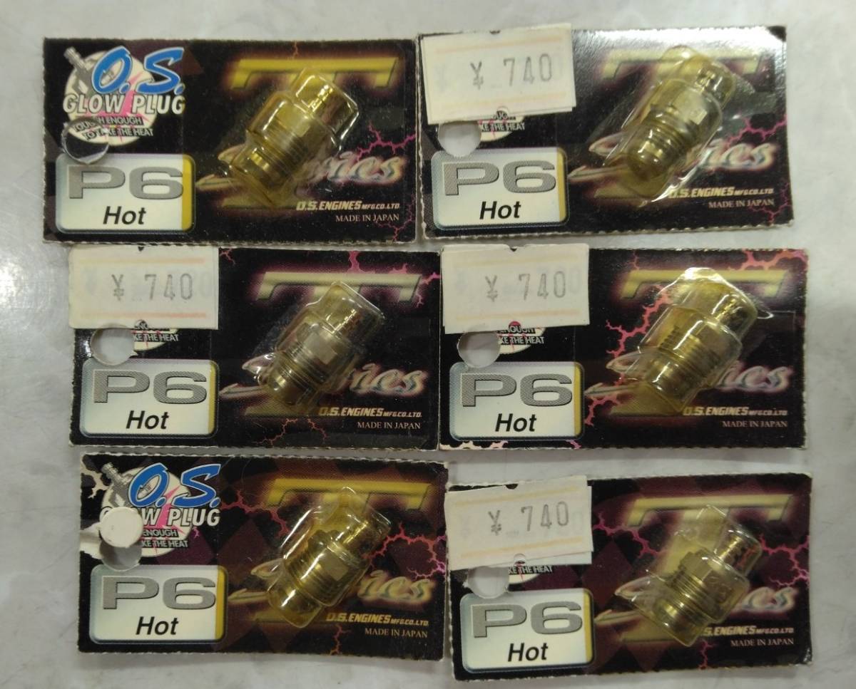 【未使用】OS ENGINES GLOW PLUG P6 6個セット ホット グロープラグ エンジン 小川精機 未使用 未開封の落札情報詳細 - ヤフオク落札価格検索 オークフリー