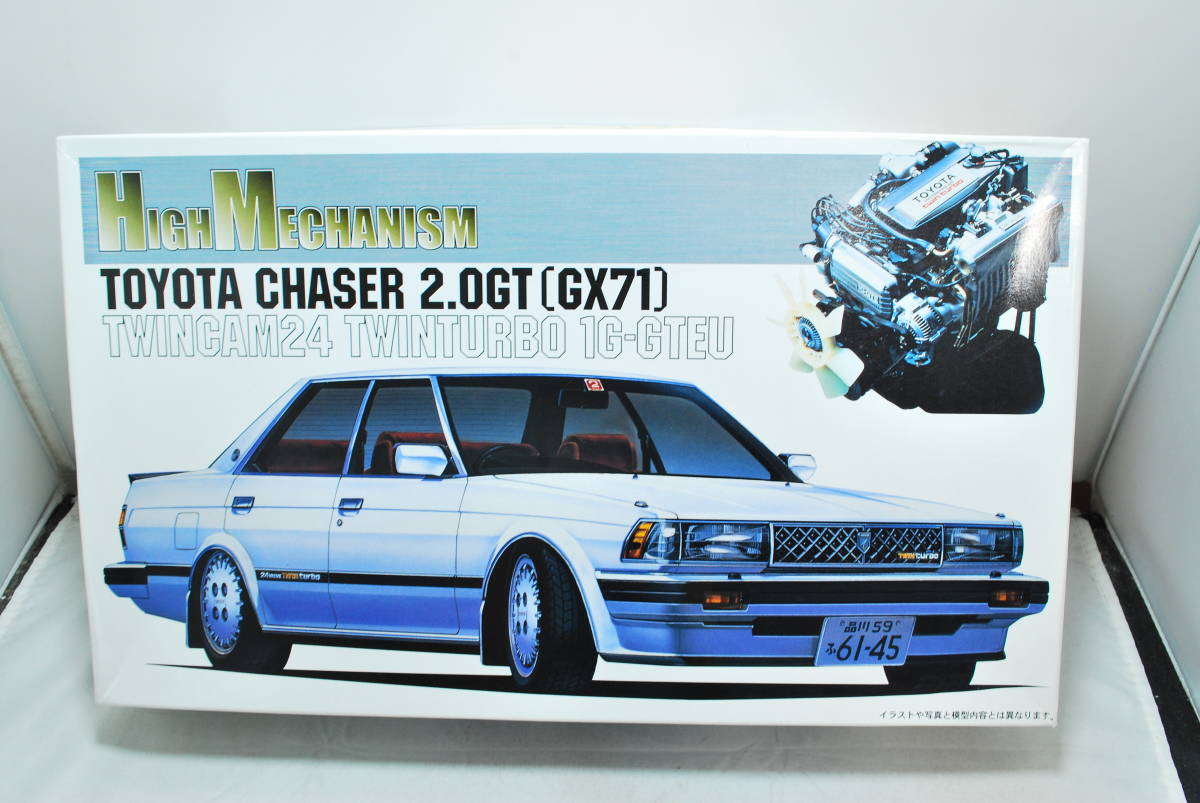 【未使用】 希少！未開封 フジミ 1/24 トヨタ チェイサー GX71 2.0GTツインターボ 1G-GTEU エンジン付 の落札情報詳細 - ヤフオク落札価格情報 オークフリー