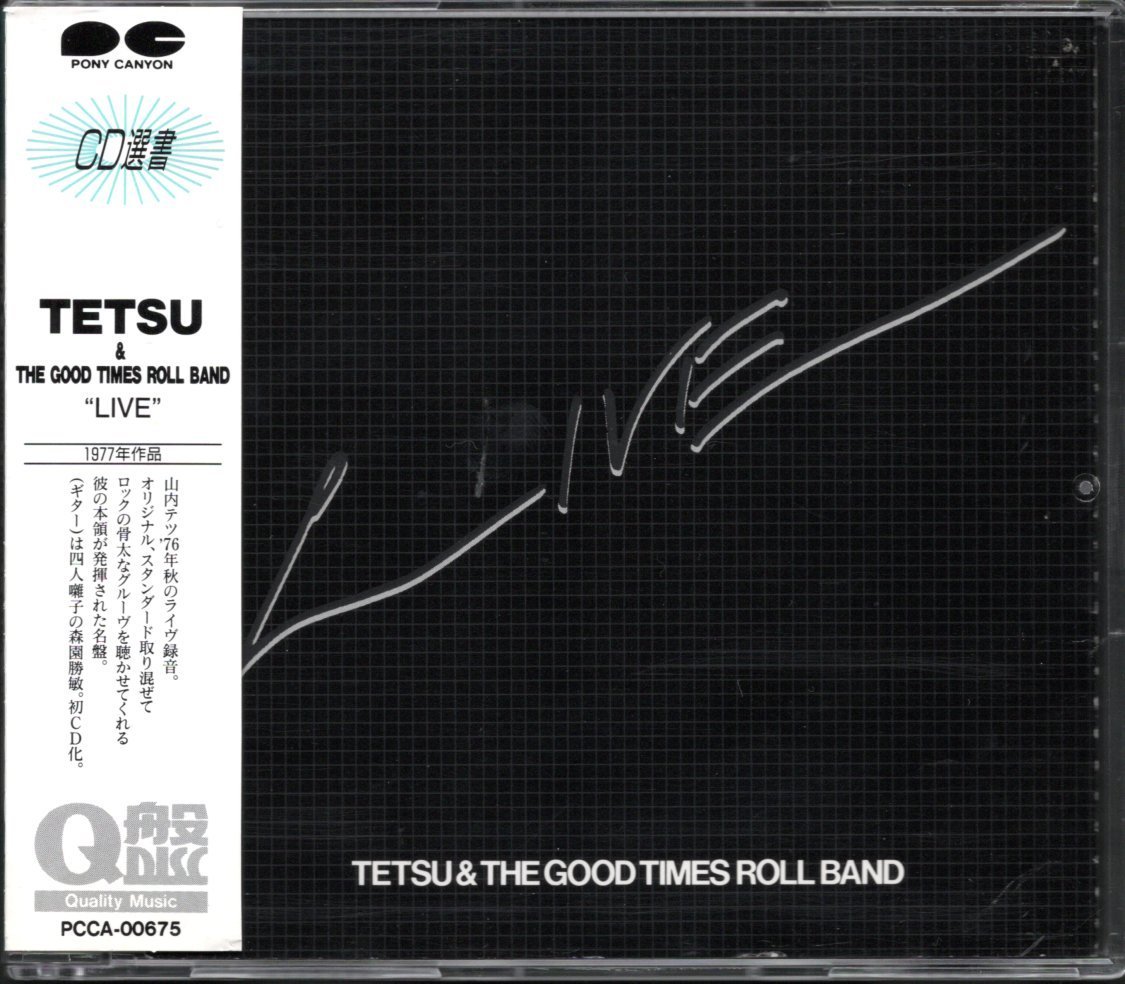 【傷や汚れあり】【中古CD】山内テツ/TETSU&THE GOOD TIMES ROLL BAND/LIVE/ライブアルバム の落札情報詳細 ...