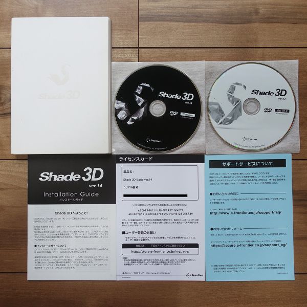 【目立った傷や汚れなし】Shade 3D Basic ver.14 Windows Macの落札情報詳細 - ヤフオク落札価格検索 オークフリー