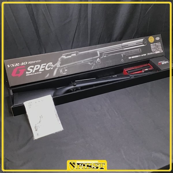 【やや傷や汚れあり】5614】タバコ臭あり 東京マルイ製 VSR-10 プロスナイパー Gスペック BK ボルトアクションエアーライフルの落札情報詳細 - ヤフオク落札価格検索 オークフリー