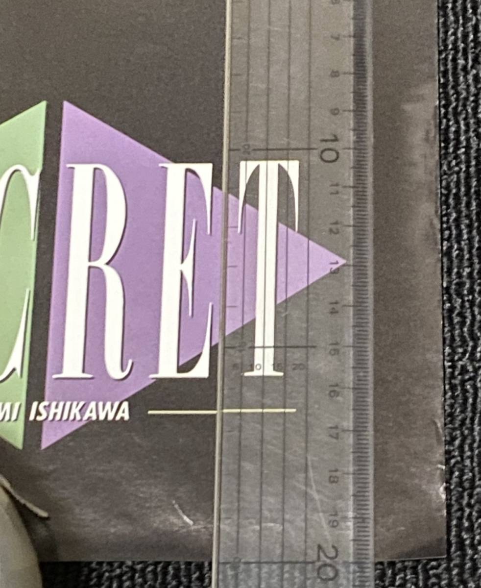 【傷や汚れあり】7047/ 石川秀美 ポスター / SECRET RCAレコード / B2サイズの落札情報詳細 - Yahoo!オークション ...