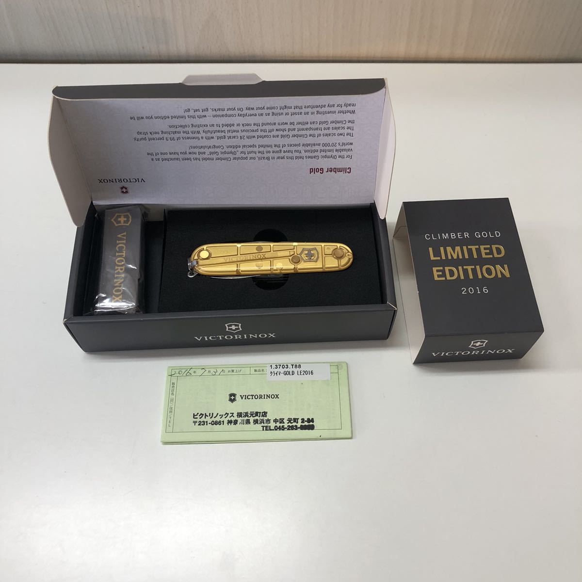 【未使用】【FK0924★】VICTORINOX ビクトリノックス ヴィクトリノックス 2016 LIMITED EDITION ...
