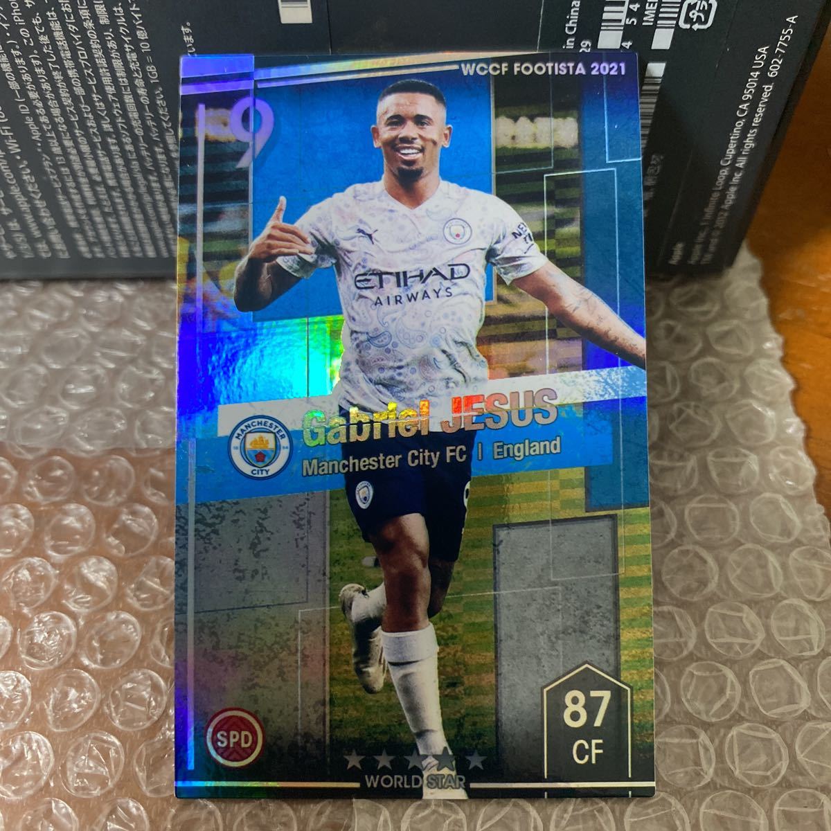 【目立った傷や汚れなし】♪♪WCCF FOOTISTA 2020 EXTRA ガブリエル・ジェズス Gabriel Jesus ...