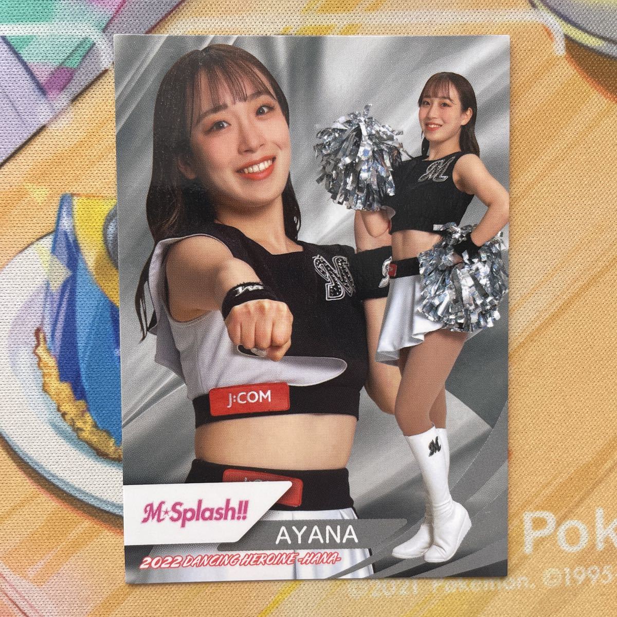 【目立った傷や汚れなし】BBM 2022 プロ野球 チアリーダー 千葉ロッテマリーンズ M☆Splash AYANAの落札情報詳細 - ヤフオク落札価格検索 オークフリー