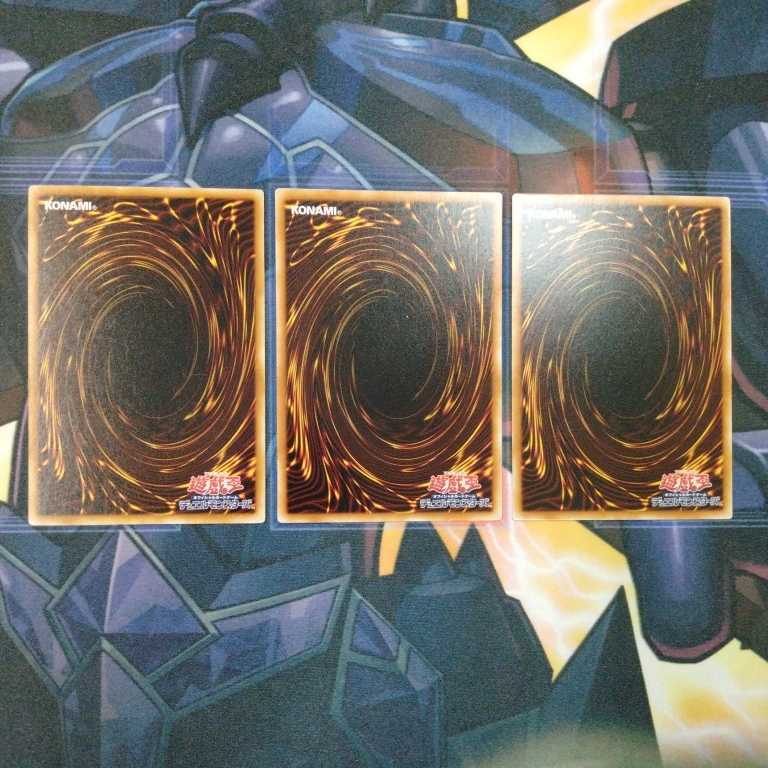 【全体的に状態が悪い】遊戯王 地縛神 Ccapac Apu DE03 3枚セットの落札情報詳細 - ヤフオク落札価格検索 オークフリー