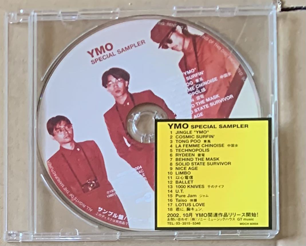【未使用に近い】YMO SPECIAL SAMPLER ピクチャーCDの落札情報詳細 - ヤフオク落札価格検索 オークフリー