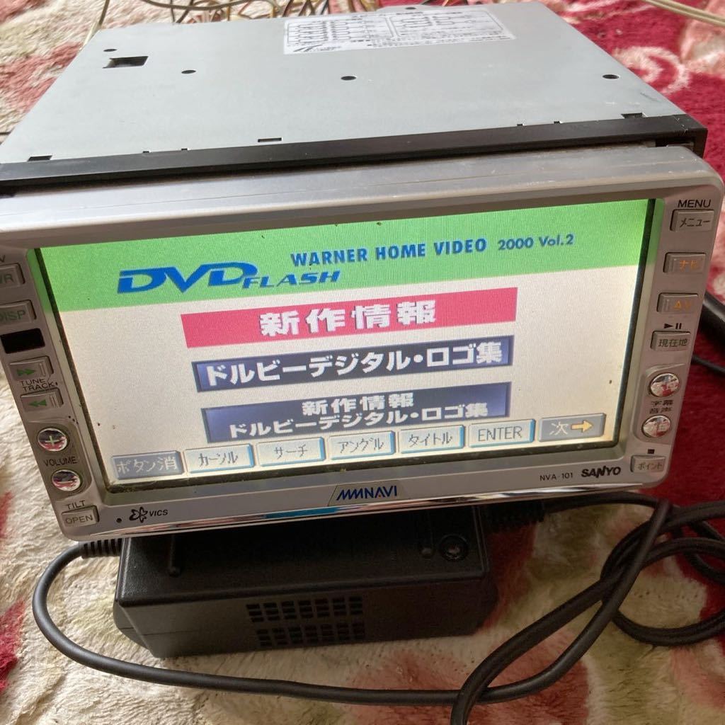 【傷や汚れあり】NVA-101 ですの落札情報詳細 - Yahoo!オークション落札価格検索 オークフリー