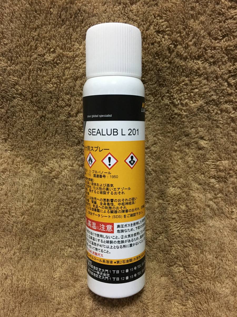 【未使用】NOKクリューバー NOK KLUBER SEALUB L 201 挿入助剤の落札情報詳細 - ヤフオク落札価格検索 オークフリー