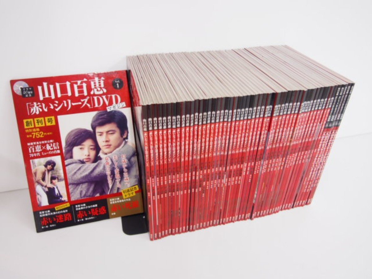 【傷や汚れあり】 1 【DVD 不揃い53巻 山口百恵 「赤いシリーズ」DVDマガジン Vol.1-Vol.48, 51-55 講談社】02210♪の落札情報詳細 - ヤフオク落札価格検索 ...