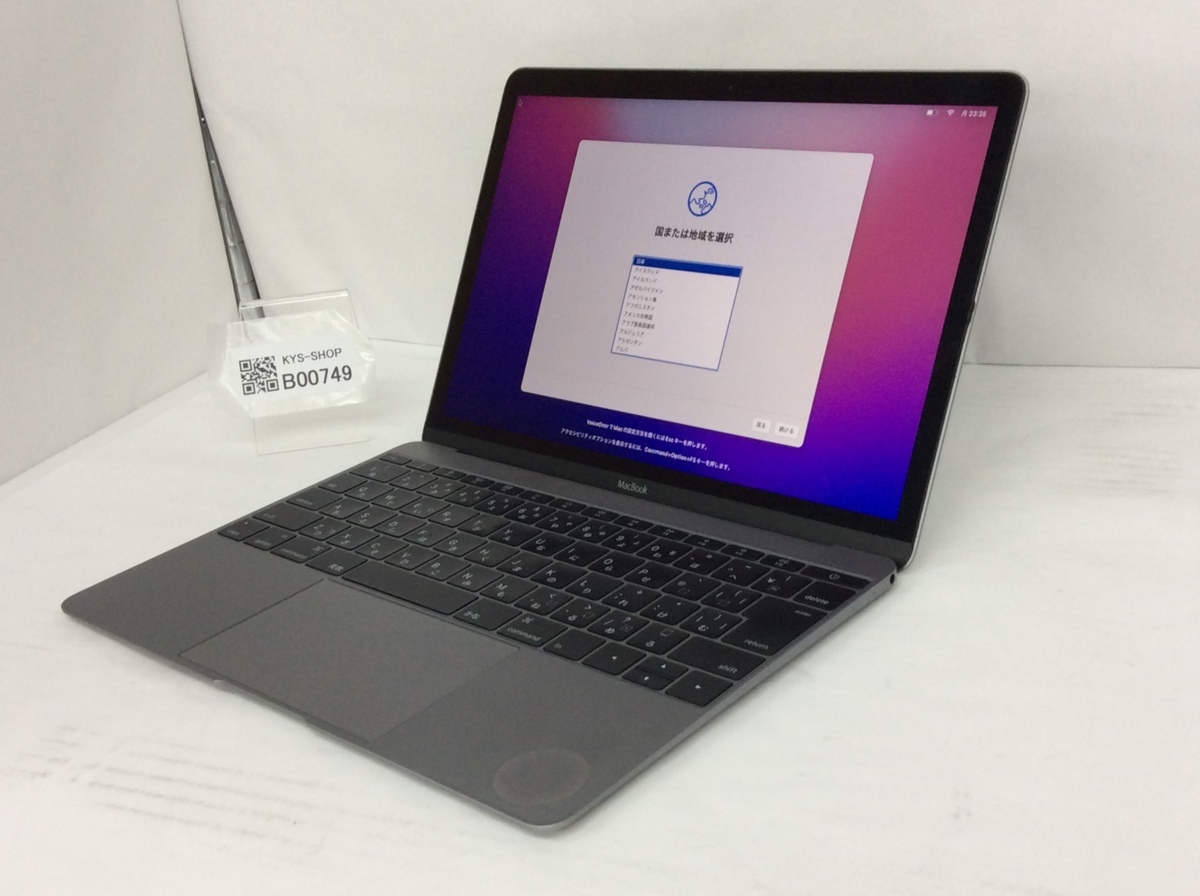 【傷や汚れあり】ジャンク 1円スタート/Apple MacBook Retina 12-inch Early 2016 A1534 ...