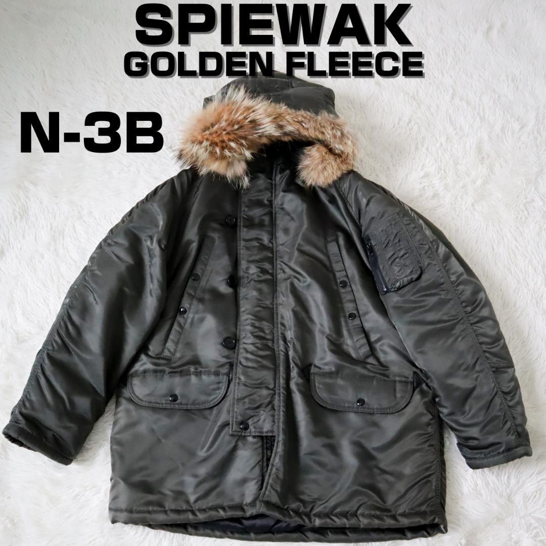 【目立った傷や汚れなし】【USA製】SPIEWAK golden fleece スピワック 1N3BFC TYPE N-3B ナイロンツイル フライトジャケットの落札情報詳細 - ヤフオク落札 ...