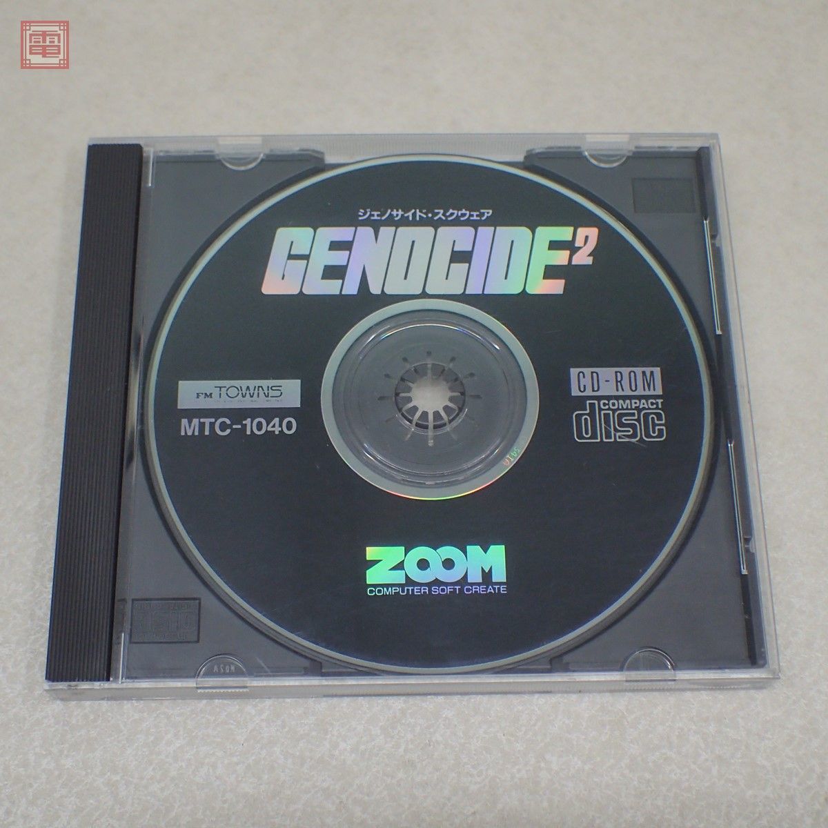 【傷や汚れあり】FM TOWNS CD-ROM ジェノサイド・スクウェア GENOCIDE2 ZOOM【PPの落札情報詳細 - ヤフオク落札 ...
