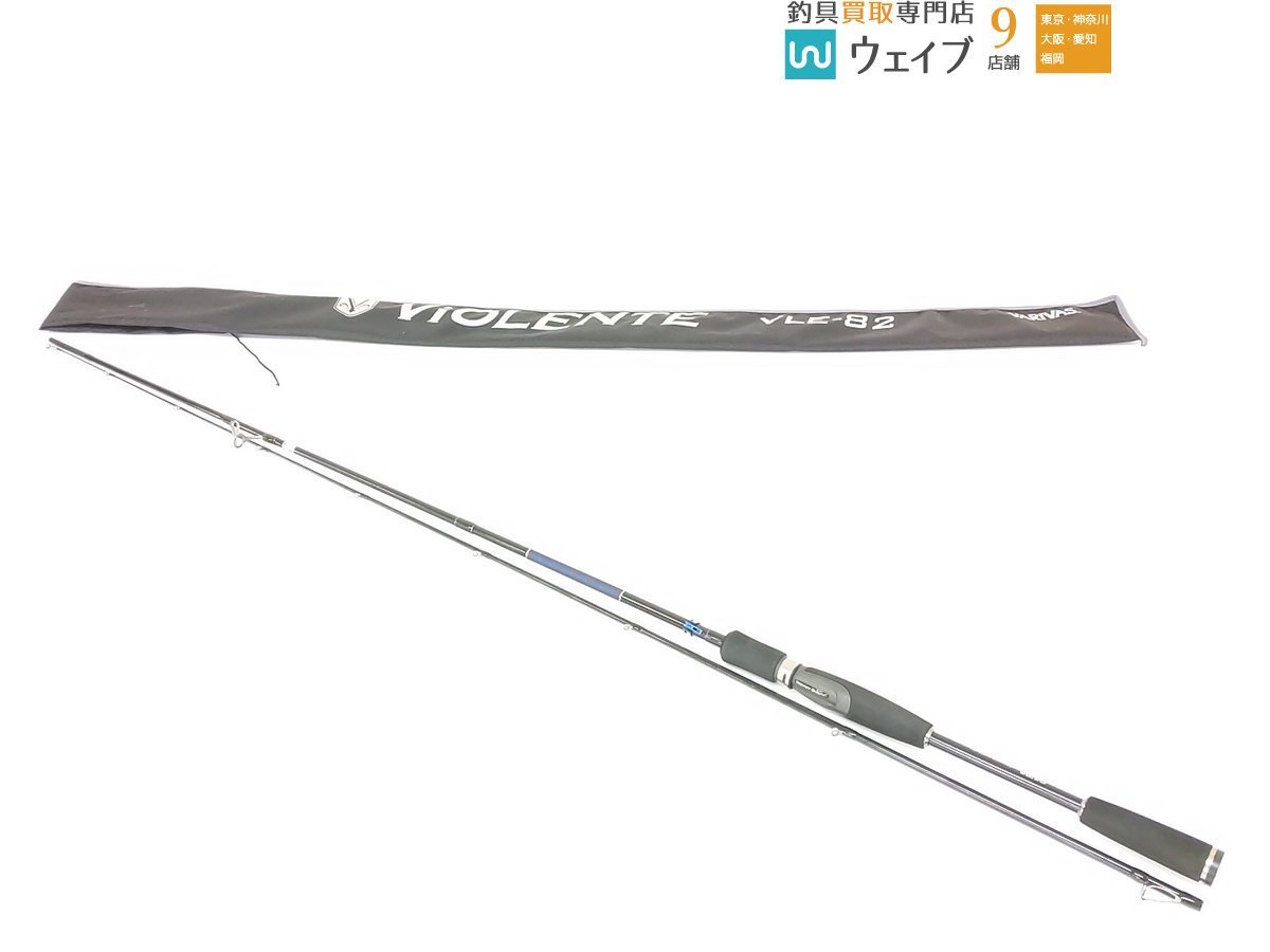 【やや傷や汚れあり】バリバス ヴィオレンテ VLE-82 ※注有の落札情報詳細 - ヤフオク落札価格検索 オークフリー