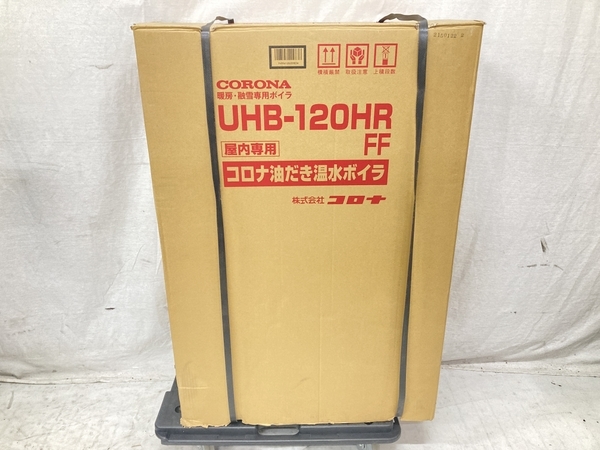 【未使用】コロナ UHB-120HR(FF) 屋内専用 暖房 融雪 専用ボイラ コロナ油だき温水ボイラ 家電 中古 未使用 H6899577の落札情報詳細 - ヤフオク落札価格検索 オークフリー