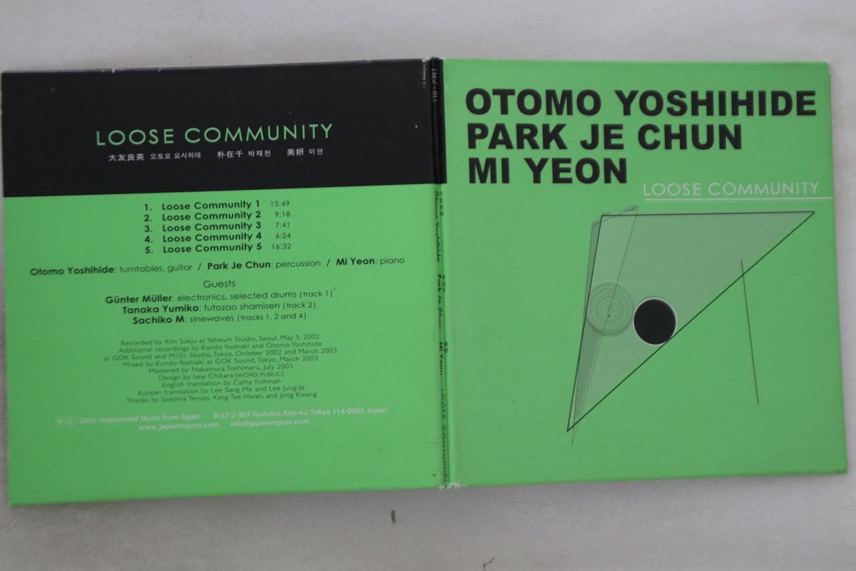 【やや傷や汚れあり】CD/GF Otomo Yoshihide, Park Je Chun Loose Community IMJ511 ...