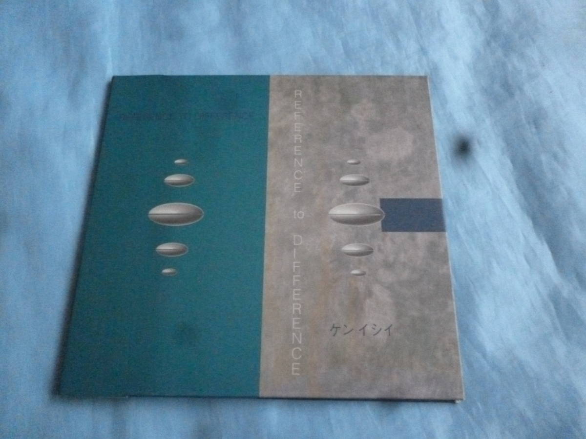 【やや傷や汚れあり】CD REFERENCE TO DIFFERENCE KEN ISHII (ケンイシイの落札情報詳細 - Yahoo!オークション落札価格検索 オークフリー