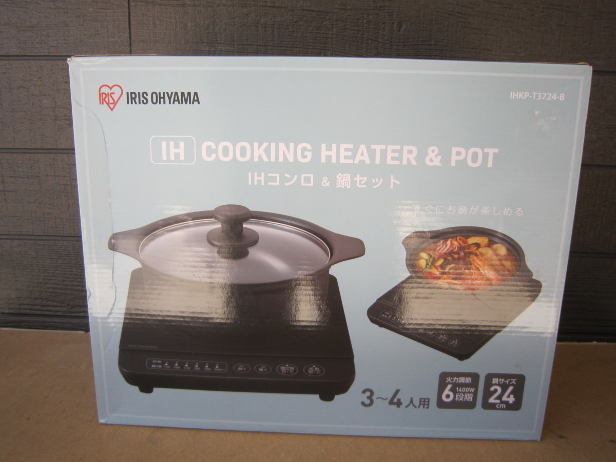 【未使用】未使用 IRIS OHYAMA アイリスオオヤマ IHコンロ鍋 セット 1400W IHKP-T3724の落札情報詳細 - Yahoo!オークション落札価格検索 オークフリー