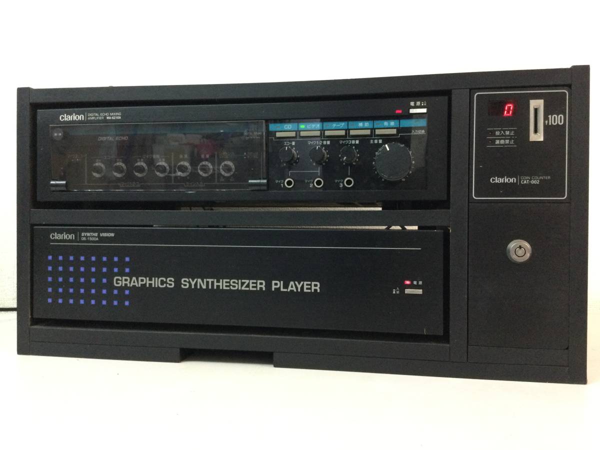 【傷や汚れあり】Clarion クラリオン デジタル エコー ミキシングアンプ MA-6210A グラフィックス シンセサイザー DS ...