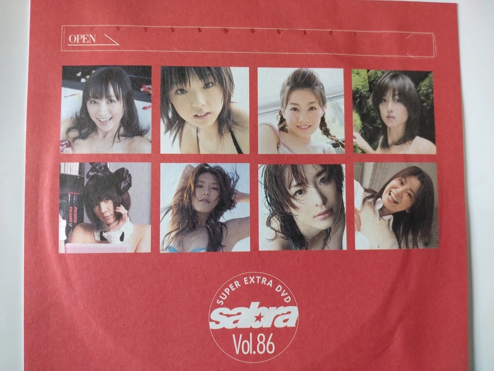 【未使用】篠崎愛 小松彩夏 矢吹春奈 中島愛里 高部あい 八代みなせ 名波はるか sabra サブラ 付録 DVD 未開封の落札情報詳細 - Yahoo!オークション落札価格検索 オークフリー