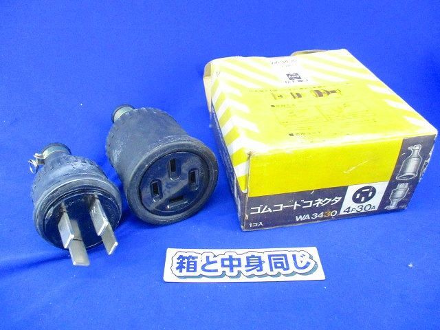 【目立った傷や汚れなし】防水ゴムコードコネクタ 4P30A WA3430の落札情報詳細 - ヤフオク落札価格検索 オークフリー