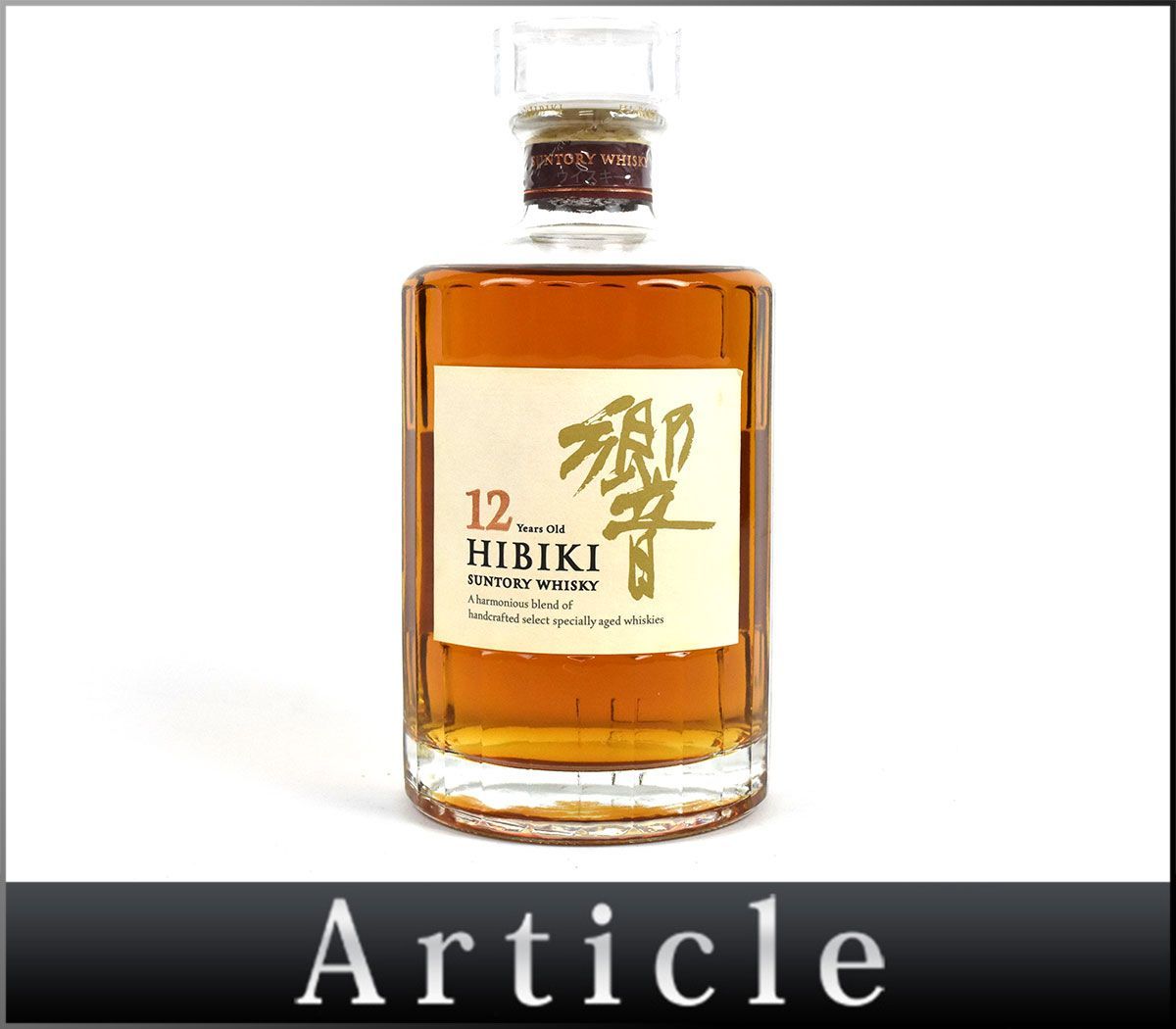【未使用に近い】134513古酒〇未開栓 サントリー 響 12年 ウイスキー SUNTORY HIBIKI AGED 12 YEARS OLD JAPANESE BLENDED WHISKY ...