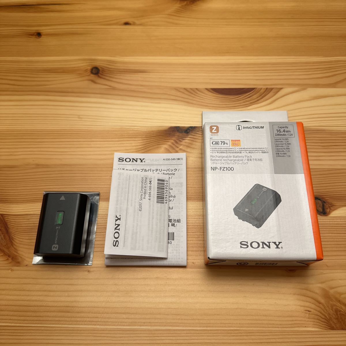 【未使用に近い】SONY ソニー NP-FZ100 リチャージャブルバッテリーパック の落札情報詳細 - ヤフオク落札価格検索 オークフリー