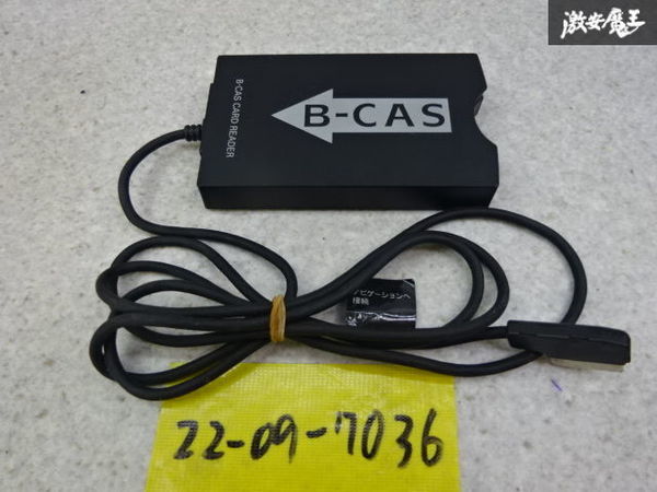 【やや傷や汚れあり】SANYO サンヨー BCASカードリーダー テレビ用カードリーダー 地デジカードリーダー 棚2Z5の落札情報詳細 - ヤフオク落札価格検索 オークフリー
