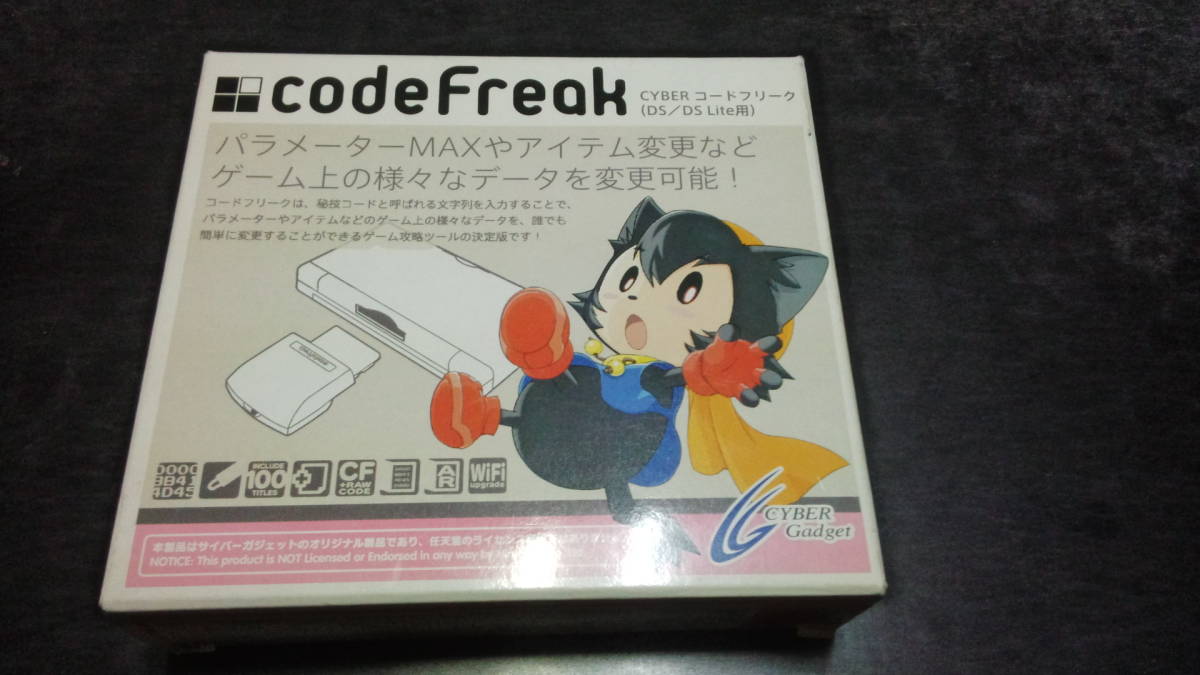 【やや傷や汚れあり】ニンテンドウDS DS Lite用 code Freak コードフリーク サイバーガジェットの落札情報詳細 - ヤフオク落札価格検索 オークフリー