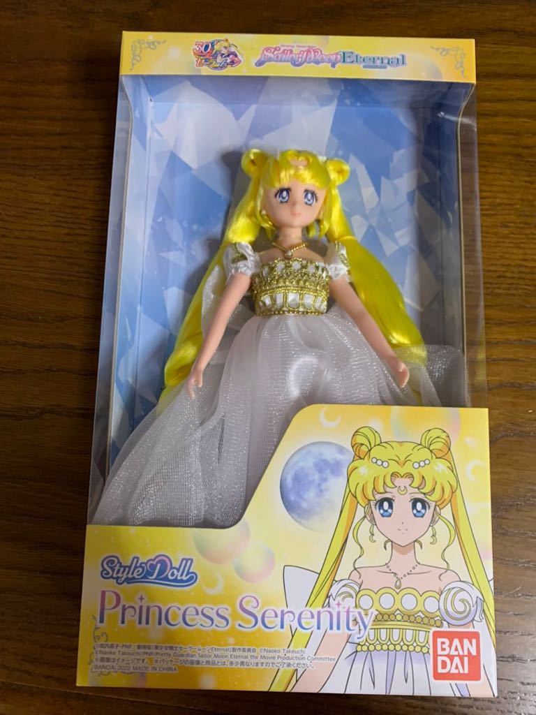 【未使用】劇場版「美少女戦士セーラームーンEternal」 StyleDoll Princess Serenity（プリンセス・セレニティ ...