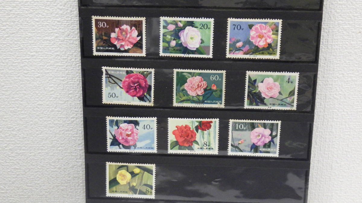 【やや傷や汚れあり】【4562】中国切手 T37 1979年 雲南のツバキ 10種完 切手 中国人民郵政 自宅保管品 貴重 コレクターの落札情報詳細 - Yahoo!オークション落札価格検索 ...