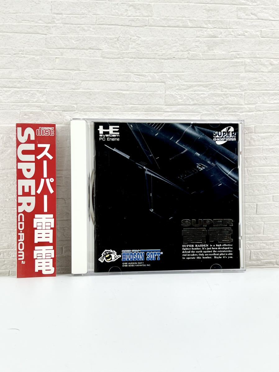 【目立った傷や汚れなし】100円〜PCE PCエンジン SUPER CD-ROM2 スーパー雷電 SUPER RAIDEN ハドソン HUDSON 帯ケース取扱説明書付【動作未確認】美品の落札 ...