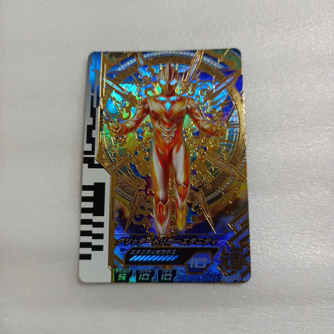 【未使用】【未使用・UR】フュージョンファイト! ウルトラディメンション UD2 002 ウルトラマン コスモス フューチャーモード カード デッカー DX連動 の落札情報詳細| ヤフオク落札 ...