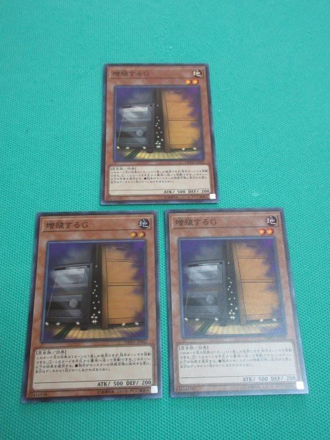 【目立った傷や汚れなし】トレカ 遊戯王 DBSW-JP042 増殖するG スーパー の落札情報詳細| ヤフオク落札価格情報 オークフリー