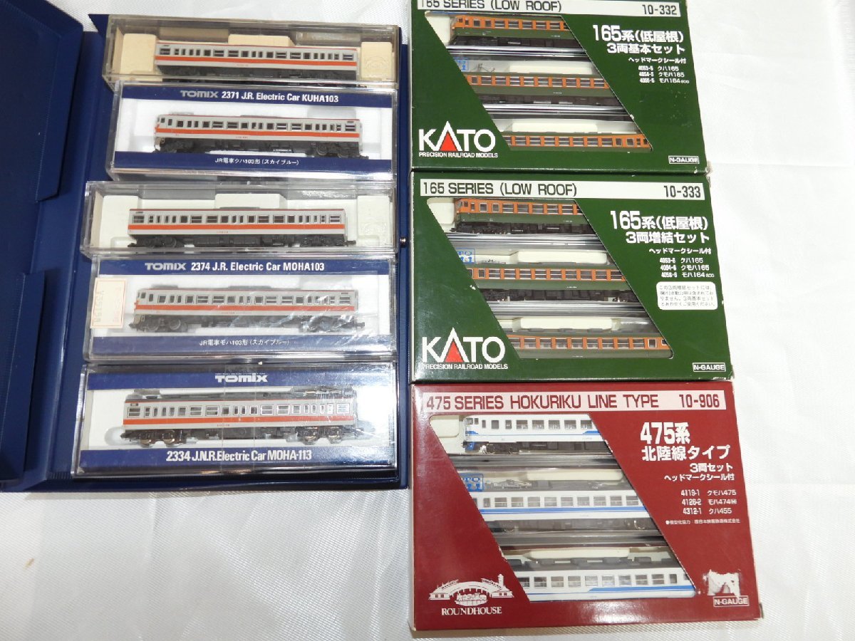 【やや傷や汚れあり】TOMIX 113系 KATO 165系 475系 合計14両セット！！の落札情報詳細 - ヤフオク落札価格検索 オークフリー